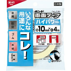 &nbsp;メーカー&nbsp;コニシ&nbsp;商品カテゴリ&nbsp;テープ＞両面テープ&nbsp;発送目安&nbsp;1日〜2日以内に発送予定（土日祝除）&nbsp;お支払方法&nbsp;銀行振込・クレジットカード&nbsp;送料&n...