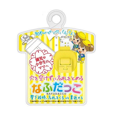 &nbsp;メーカー&nbsp;共栄プラスチック&nbsp;商品カテゴリ&nbsp;事務用品＞名札・ホルダー&nbsp;発送目安&nbsp;3日〜4日以内に発送予定（土日祝除）&nbsp;お支払方法&nbsp;銀行振込・クレジットカード&n...