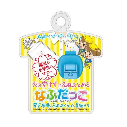 &nbsp;メーカー&nbsp;共栄プラスチック&nbsp;商品カテゴリ&nbsp;事務用品＞名札・ホルダー&nbsp;発送目安&nbsp;2日〜3日以内に発送予定（土日祝除）&nbsp;お支払方法&nbsp;銀行振込・クレジットカード&n...
