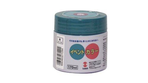 &nbsp;メーカー&nbsp;ターナー色彩&nbsp;商品カテゴリ&nbsp;描画・絵画＞絵具&nbsp;発送目安&nbsp;3日〜4日以内に発送予定（土日祝除）&nbsp;お支払方法&nbsp;銀行振込・クレジットカード&nbsp;送料...