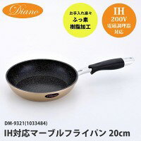 &nbsp;メーカー&nbsp;和平フレイズ&nbsp;商品カテゴリ&nbsp;フライパン・炒め鍋＞フライパン&nbsp;発送目安&nbsp;2日〜3日以内に発送予定（土日祝除）&nbsp;お支払方法&nbsp;銀行振込・クレジットカード&...