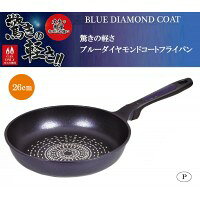 &nbsp;メーカー&nbsp;パール金属&nbsp;商品カテゴリ&nbsp;フライパン・炒め鍋＞フライパン&nbsp;発送目安&nbsp;2日〜3日以内に発送予定（土日祝除）&nbsp;お支払方法&nbsp;銀行振込・クレジットカード&n...
