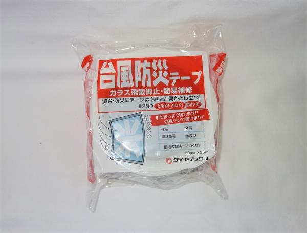 &nbsp;メーカー&nbsp;ダイヤテックス&nbsp;商品カテゴリ&nbsp;テープ＞絶縁テープ&nbsp;発送目安&nbsp;1週間以内に発送予定&nbsp;お支払方法&nbsp;銀行振込・クレジットカード&nbsp;送料&nbsp;...