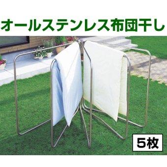 &nbsp;メーカー&nbsp;IRISOHYAMA アイリスオーヤマ&nbsp;商品カテゴリ&nbsp;洗濯用品＞布団干し&nbsp;発送目安&nbsp;2日〜3日以内に発送予定（土日祝除）&nbsp;お支払方法&nbsp;銀行振込・クレ...