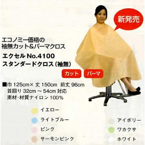 &nbsp;メーカー&nbsp;丸福商会&nbsp;商品カテゴリ&nbsp;サロン・エステ用品＞散髪ケープ&nbsp;発送目安&nbsp;1週間以内に発送予定&nbsp;お支払方法&nbsp;銀行振込・クレジットカード&nbsp;送料&nb...