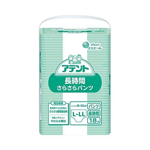 &nbsp;メーカー&nbsp;大王製紙&nbsp;商品カテゴリ&nbsp;トイレ・排泄介助＞大人用おむつ・紙パンツ&nbsp;発送目安&nbsp;2日〜3日以内に発送予定（土日祝除）&nbsp;お支払方法&nbsp;銀行振込・クレジットカ...
