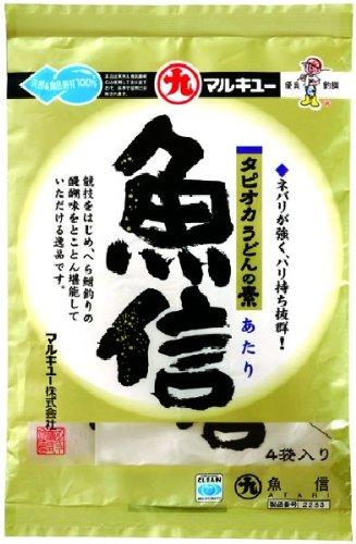 &nbsp;メーカー&nbsp;マルキュー&nbsp;商品カテゴリ&nbsp;釣り＞餌・アクセサリ&nbsp;発送目安&nbsp;3日〜4日以内に発送予定（土日祝除）&nbsp;お支払方法&nbsp;銀行振込・クレジットカード&nbsp;送...