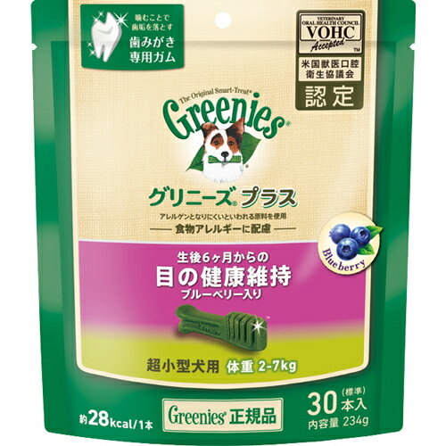 &nbsp;メーカー&nbsp;マースジャパンリミテッド&nbsp;商品カテゴリ&nbsp;犬のヘルスケア＞目のケア&nbsp;発送目安&nbsp;1週間以内に発送予定&nbsp;お支払方法&nbsp;銀行振込・クレジットカード&nbsp;...