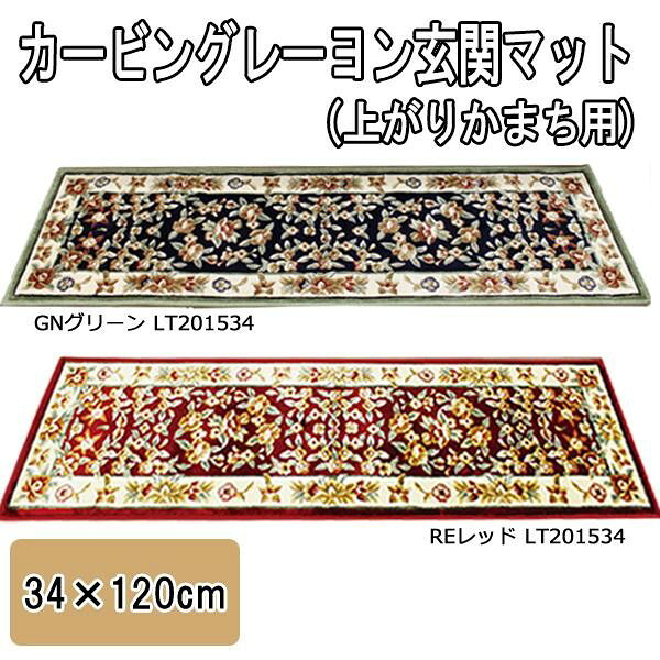 &nbsp;メーカー&nbsp;鹿田産業&nbsp;商品カテゴリ&nbsp;ラグ・カーペット・マット＞玄関マット&nbsp;発送目安&nbsp;3日〜4日以内に発送予定（土日祝除）&nbsp;お支払方法&nbsp;銀行振込・クレジットカード...