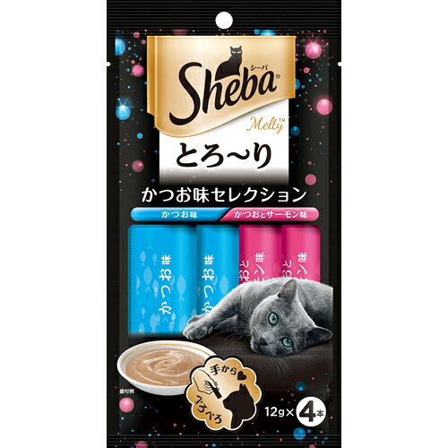 &nbsp;メーカー&nbsp;マースジャパン&nbsp;商品カテゴリ&nbsp;猫＞おやつ&nbsp;発送目安&nbsp;3日〜4日以内に発送予定（土日祝除）&nbsp;お支払方法&nbsp;銀行振込・クレジットカード&nbsp;送料&n...