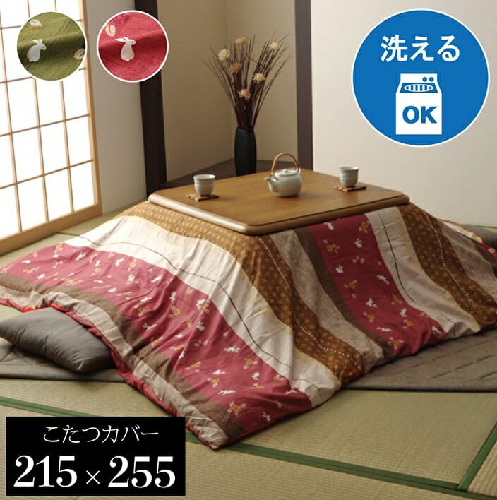 &nbsp;メーカー&nbsp;イケヒコ&nbsp;商品カテゴリ&nbsp;ラグ・カーテン・ファブリック＞こたつ布団・マット&nbsp;発送目安&nbsp;1日〜2日以内に発送予定（土日祝除）&nbsp;お支払方法&nbsp;銀行振込・クレ...