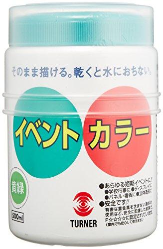 &nbsp;メーカー&nbsp;ターナー色彩&nbsp;商品カテゴリ&nbsp;描画・絵画＞絵具&nbsp;発送目安&nbsp;3日〜4日以内に発送予定（土日祝除）&nbsp;お支払方法&nbsp;銀行振込・クレジットカード&nbsp;送料...