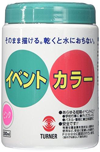 &nbsp;メーカー&nbsp;ターナー色彩&nbsp;商品カテゴリ&nbsp;描画・絵画＞絵具&nbsp;発送目安&nbsp;1〜2週間以内に発送予定&nbsp;お支払方法&nbsp;銀行振込・クレジットカード&nbsp;送料&nbsp;...