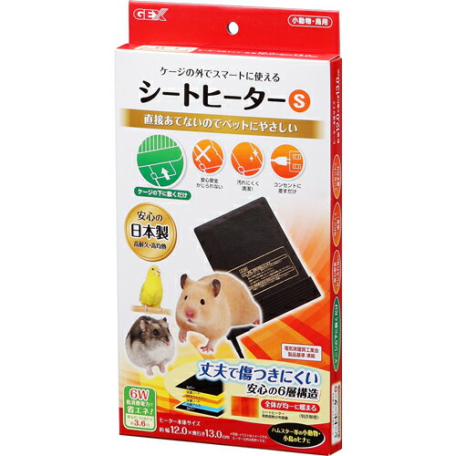 &nbsp;メーカー&nbsp;GEX(ジェックス)&nbsp;商品カテゴリ&nbsp;小動物＞飼育ケージ・アクセサリ&nbsp;発送目安&nbsp;2日〜3日以内に発送予定（土日祝除）&nbsp;お支払方法&nbsp;銀行振込・クレジット...