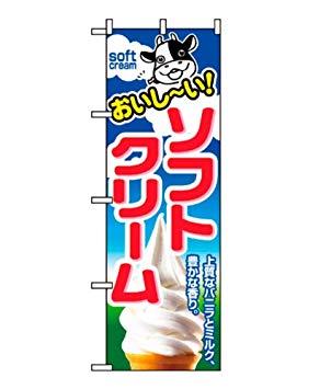 &nbsp;メーカー&nbsp;NOBORIYA のぼり屋&nbsp;商品カテゴリ&nbsp;POP・のぼり＞のぼり旗用品&nbsp;発送目安&nbsp;3日〜4日以内に発送予定（土日祝除）&nbsp;お支払方法&nbsp;銀行振込・クレジ...