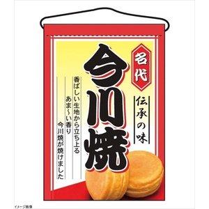 &nbsp;メーカー&nbsp;NOBORIYA のぼり屋&nbsp;商品カテゴリ&nbsp;POP・のぼり＞のぼり旗用品&nbsp;発送目安&nbsp;3日〜4日以内に発送予定（土日祝除）&nbsp;お支払方法&nbsp;銀行振込・クレジ...