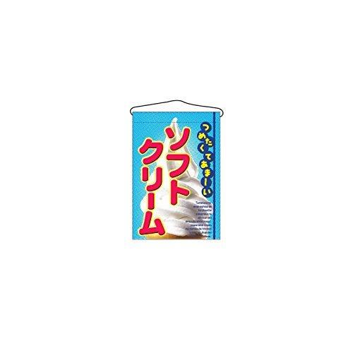 &nbsp;メーカー&nbsp;NOBORIYA のぼり屋&nbsp;商品カテゴリ&nbsp;POP・のぼり＞のぼり旗用品&nbsp;発送目安&nbsp;3日〜4日以内に発送予定（土日祝除）&nbsp;お支払方法&nbsp;銀行振込・クレジ...