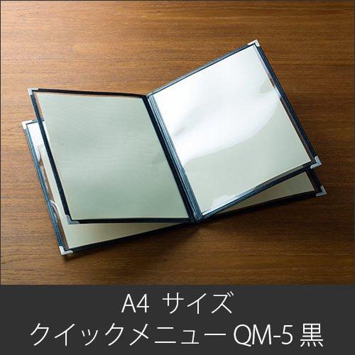 &nbsp;メーカー&nbsp;友屋&nbsp;商品カテゴリ&nbsp;看板・サイン・ディスプレイ＞メニューファイル・スタンド&nbsp;発送目安&nbsp;2日〜3日以内に発送予定（土日祝除）&nbsp;お支払方法&nbsp;銀行振込・ク...