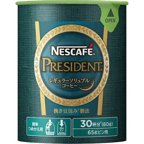 &nbsp;メーカー&nbsp;ネスレ日本&nbsp;商品カテゴリ&nbsp;コーヒー＞インスタント・スティック&nbsp;発送目安&nbsp;2日〜3日以内に発送予定（土日祝除）&nbsp;お支払方法&nbsp;銀行振込・クレジットカード...