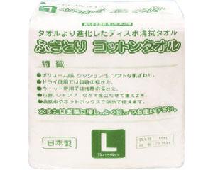&nbsp;メーカー&nbsp;ミニパック&nbsp;商品カテゴリ&nbsp;清拭・洗浄介助＞清拭シート&nbsp;発送目安&nbsp;1日〜2日以内に発送予定（土日祝除）&nbsp;お支払方法&nbsp;銀行振込・クレジットカード&nbs...