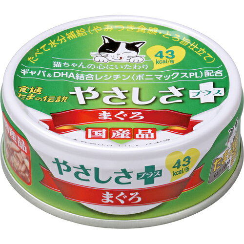 &nbsp;メーカー&nbsp;STIサンヨー&nbsp;商品カテゴリ&nbsp;キャットフード＞ウェットフード&nbsp;発送目安&nbsp;2日〜3日以内に発送予定（土日祝除）&nbsp;お支払方法&nbsp;銀行振込・クレジットカード...