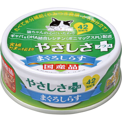&nbsp;メーカー&nbsp;STIサンヨー&nbsp;商品カテゴリ&nbsp;キャットフード＞ウェットフード&nbsp;発送目安&nbsp;2日〜3日以内に発送予定（土日祝除）&nbsp;お支払方法&nbsp;銀行振込・クレジットカード...