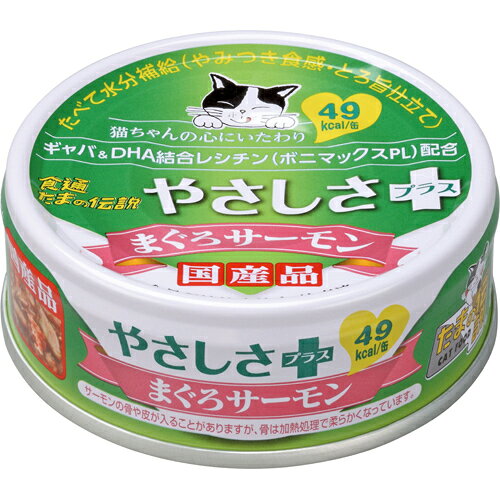 &nbsp;メーカー&nbsp;STIサンヨー&nbsp;商品カテゴリ&nbsp;キャットフード＞ウェットフード&nbsp;発送目安&nbsp;2日〜3日以内に発送予定（土日祝除）&nbsp;お支払方法&nbsp;銀行振込・クレジットカード...
