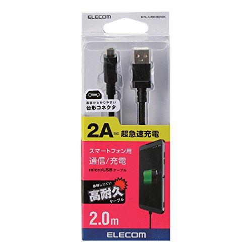 &nbsp;メーカー&nbsp;ELECOM エレコム&nbsp;商品カテゴリ&nbsp;携帯電話アクセサリ＞ケーブル・アダプター&nbsp;発送目安&nbsp;翌日までに発送（休業日除く）&nbsp;お支払方法&nbsp;銀行振込・クレジ...