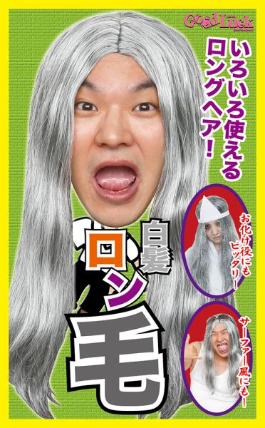 &nbsp;メーカー&nbsp;クリアストーン&nbsp;商品カテゴリ&nbsp;コスプレ・仮装＞小物&nbsp;発送目安&nbsp;1週間以内に発送予定&nbsp;お支払方法&nbsp;銀行振込・クレジットカード&nbsp;送料&nbsp...