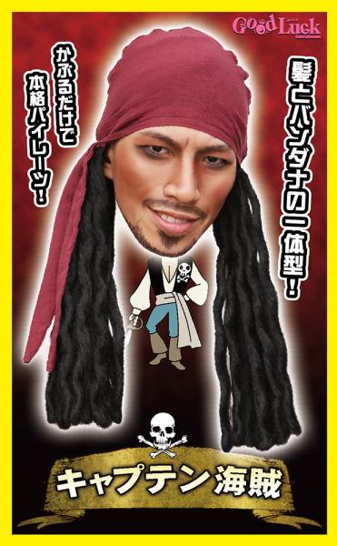 &nbsp;メーカー&nbsp;クリアストーン&nbsp;商品カテゴリ&nbsp;コスプレ・仮装＞小物&nbsp;発送目安&nbsp;1週間以内に発送予定&nbsp;お支払方法&nbsp;銀行振込・クレジットカード&nbsp;送料&nbsp...