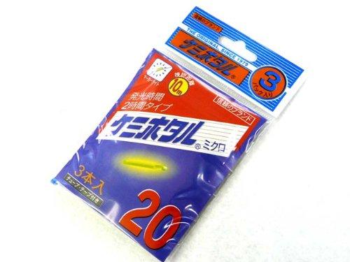 &nbsp;メーカー&nbsp;ルミカ&nbsp;商品カテゴリ&nbsp;釣り小物＞アクセサリ&nbsp;発送目安&nbsp;3日〜4日以内に発送予定（土日祝除）&nbsp;お支払方法&nbsp;銀行振込・クレジットカード&nbsp;送料&...