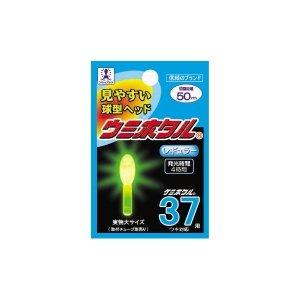 &nbsp;メーカー&nbsp;ルミカ&nbsp;商品カテゴリ&nbsp;釣り小物＞アクセサリ&nbsp;発送目安&nbsp;3日〜4日以内に発送予定（土日祝除）&nbsp;お支払方法&nbsp;銀行振込・クレジットカード&nbsp;送料&...