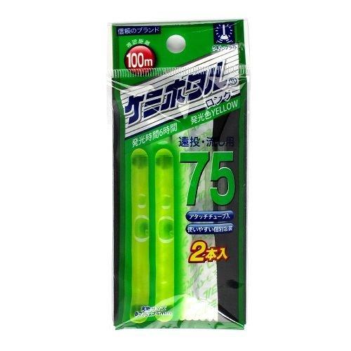 &nbsp;メーカー&nbsp;ルミカ&nbsp;商品カテゴリ&nbsp;釣り小物＞アクセサリ&nbsp;発送目安&nbsp;3日〜4日以内に発送予定（土日祝除）&nbsp;お支払方法&nbsp;銀行振込・クレジットカード&nbsp;送料&...