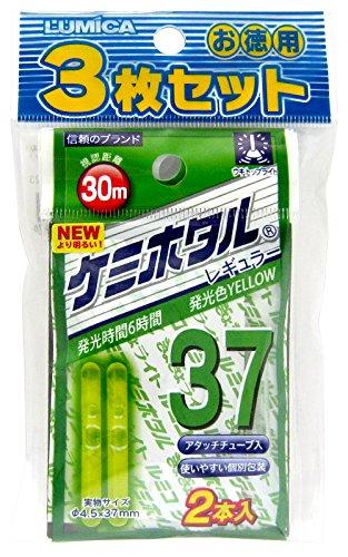 &nbsp;メーカー&nbsp;ルミカ&nbsp;商品カテゴリ&nbsp;釣り小物＞アクセサリ&nbsp;発送目安&nbsp;3日〜4日以内に発送予定（土日祝除）&nbsp;お支払方法&nbsp;銀行振込・クレジットカード&nbsp;送料&...