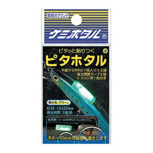 &nbsp;メーカー&nbsp;ルミカ&nbsp;商品カテゴリ&nbsp;釣り小物＞アクセサリ&nbsp;発送目安&nbsp;3日〜4日以内に発送予定（土日祝除）&nbsp;お支払方法&nbsp;銀行振込・クレジットカード&nbsp;送料&...