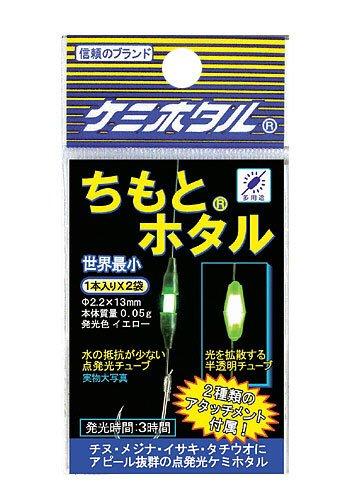 &nbsp;メーカー&nbsp;ルミカ&nbsp;商品カテゴリ&nbsp;釣り小物＞アクセサリ&nbsp;発送目安&nbsp;3日〜4日以内に発送予定（土日祝除）&nbsp;お支払方法&nbsp;銀行振込・クレジットカード&nbsp;送料&...