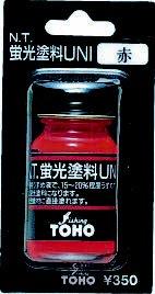 &nbsp;メーカー&nbsp;東邦産業&nbsp;商品カテゴリ&nbsp;釣り小物＞新着&nbsp;発送目安&nbsp;1〜2週間以内に発送予定&nbsp;お支払方法&nbsp;銀行振込・クレジットカード&nbsp;送料&nbsp;送料 ...