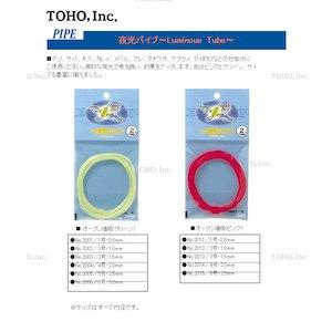 &nbsp;メーカー&nbsp;東邦産業&nbsp;商品カテゴリ&nbsp;釣り＞メイキングツール&nbsp;発送目安&nbsp;3日〜4日以内に発送予定（土日祝除）&nbsp;お支払方法&nbsp;銀行振込・クレジットカード&nbsp;送...