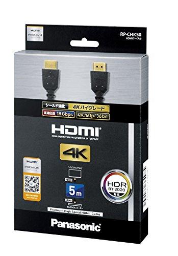 &nbsp;メーカー&nbsp;PANASONIC パナソニック&nbsp;商品カテゴリ&nbsp;PCケーブル＞HDMIケーブル&nbsp;発送目安&nbsp;1週間以内に発送予定&nbsp;お支払方法&nbsp;銀行振込・クレジットカー...