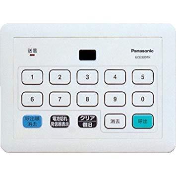 &nbsp;メーカー&nbsp;PANASONIC パナソニック&nbsp;商品カテゴリ&nbsp;ホームモニタリングシステム＞ドア周り防犯用品&nbsp;発送目安&nbsp;1日〜2日以内に発送予定（土日祝除）&nbsp;お支払方法&nb...