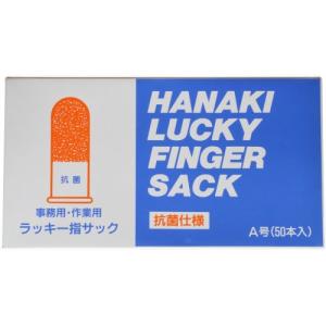 &nbsp;メーカー&nbsp;ハナキゴム&nbsp;商品カテゴリ&nbsp;事務用品＞紙めくり・事務用スポンジ&nbsp;発送目安&nbsp;1日〜2日以内に発送予定（土日祝除）&nbsp;お支払方法&nbsp;銀行振込・クレジットカード...