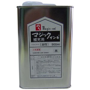 &nbsp;メーカー&nbsp;寺西化学工業&nbsp;商品カテゴリ&nbsp;マーカー・蛍光ペン＞油性マーカー&nbsp;発送目安&nbsp;1日〜2日以内に発送予定（土日祝除）&nbsp;お支払方法&nbsp;銀行振込・クレジットカード...