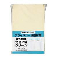 &nbsp;メーカー&nbsp;キングコーポレーション&nbsp;商品カテゴリ&nbsp;封筒＞ビジネス封筒&nbsp;発送目安&nbsp;翌日までに発送（休業日除く）&nbsp;お支払方法&nbsp;銀行振込・クレジットカード&nbsp;...