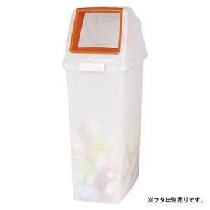 &nbsp;メーカー&nbsp;ARONKASEI アロン化成&nbsp;商品カテゴリ&nbsp;ゴミ箱・ゴミ入れ＞フタなしゴミ箱&nbsp;発送目安&nbsp;1日〜2日以内に発送予定（土日祝除）&nbsp;お支払方法&nbsp;銀行振込...