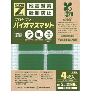 &nbsp;メーカー&nbsp;プロセブン&nbsp;商品カテゴリ&nbsp;生活雑貨＞新着&nbsp;発送目安&nbsp;1週間以内に発送予定&nbsp;お支払方法&nbsp;銀行振込・クレジットカード&nbsp;送料&nbsp;送料無料...