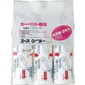 &nbsp;メーカー&nbsp;山崎産業&nbsp;商品カテゴリ&nbsp;掃除用品＞粘着式クリーナー&nbsp;発送目安&nbsp;1日〜2日以内に発送予定（土日祝除）&nbsp;お支払方法&nbsp;銀行振込・クレジットカード&nbsp...