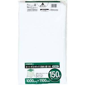 &nbsp;メーカー&nbsp;山崎産業&nbsp;商品カテゴリ&nbsp;日用品＞ごみ袋&nbsp;発送目安&nbsp;1日〜2日以内に発送予定（土日祝除）&nbsp;お支払方法&nbsp;銀行振込・クレジットカード&nbsp;送料&nb...