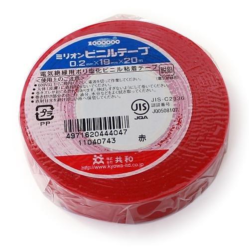 &nbsp;メーカー&nbsp;共和&nbsp;商品カテゴリ&nbsp;テープ＞絶縁テープ&nbsp;発送目安&nbsp;1日〜2日以内に発送予定（土日祝除）&nbsp;お支払方法&nbsp;銀行振込・クレジットカード&nbsp;送料&nb...