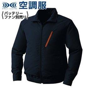 &nbsp;メーカー&nbsp;KUCHOFUKU 空調服&nbsp;商品カテゴリ&nbsp;ワークウェア・ユニフォーム＞作業着&nbsp;発送目安&nbsp;1日〜2日以内に発送予定（土日祝除）&nbsp;お支払方法&nbsp;銀行振込・...