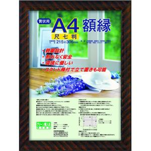 &nbsp;メーカー&nbsp;ナカバヤシ&nbsp;商品カテゴリ&nbsp;事務用品＞賞状額縁&nbsp;発送目安&nbsp;1日〜2日以内に発送予定（土日祝除）&nbsp;お支払方法&nbsp;銀行振込・クレジットカード&nbsp;送料...